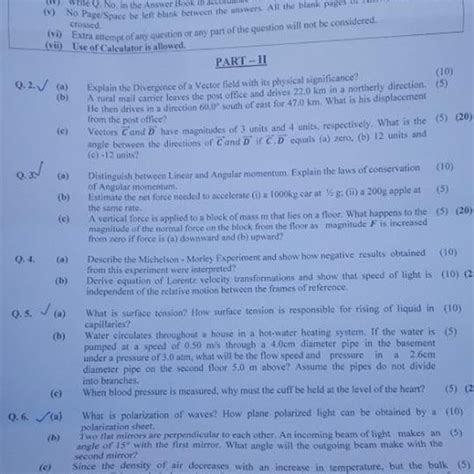 Physics Past Paper CSS Prepistan Blog Physics Past Paper CSS Prepistan Blog