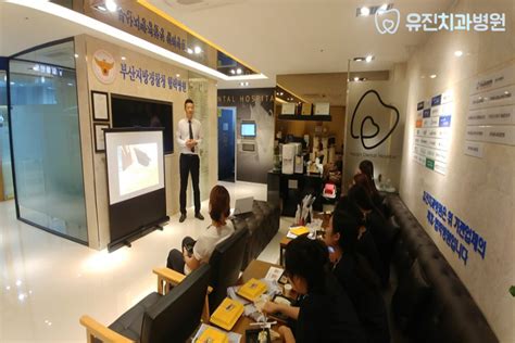 더 나은 진료를 위한 유진치과병원 회의 치과소식 우리들40플란트치과병원