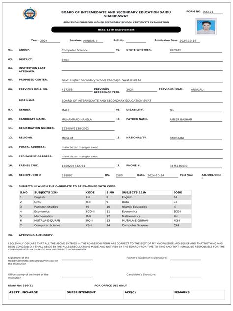 Hssc Admission Form Pdf