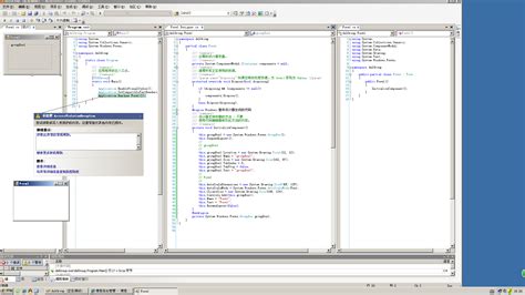 vs net C WinForm GroupBOX 的BUG尝试读取或写入受保护的内存这通常指示其他内存已损坏 程序员大本营