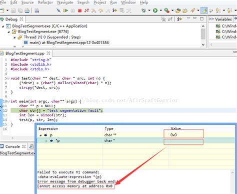 Eclipsecdt调试segmentation Fault错误eclipse Segmentation Fault Csdn博客