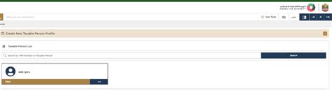 How To Register For VAT In My EServices Account On EmaraTax Portal