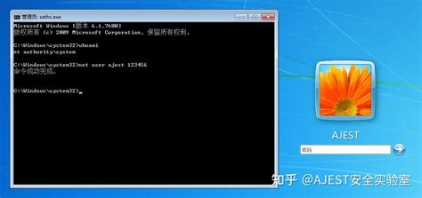 [windows 服务安全] 08 Windows 密码破解 知乎
