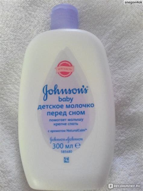 Молочко для тела Джонсон Беби перед сном - «Natural Calm? - Natural ...