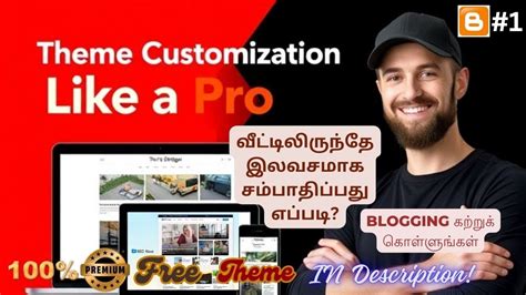 🎯 Blogger Template Customization 2025 Blog Customization Like A Pro Part 1 News Tamilan