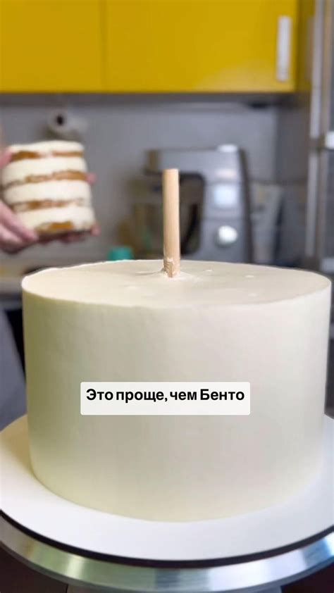 Я спокойно могу использовать крем-чиз на покрытие любого ярусного торта ...