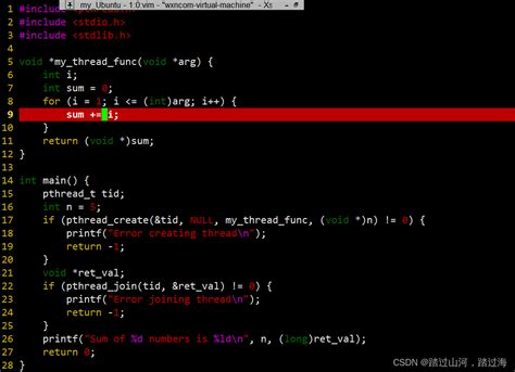 linux之pthread join函数 pthread join csdn博客