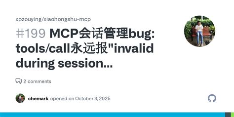 Mcp会话管理bug Toolscall永远报invalid During Session Initialization · Issue 199 · Xpzouying