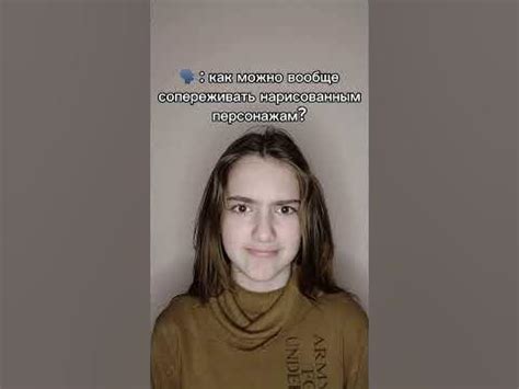 правда? добьём 3к? тгк: Пекарня Пирога #аниме #anime #персонажи # ...
