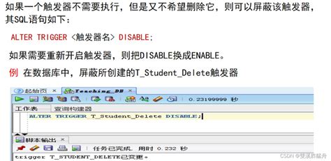 oracle第四章pl sql——存储过程，触发器 plsql触发器存储过程 csdn博客
