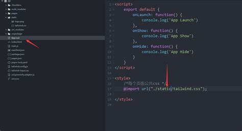 如何再uniapp中使用tailwindcss 魔王の博客