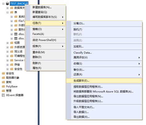 Sqlserver 将查询的结果生成insert语句 技术高超 博客园