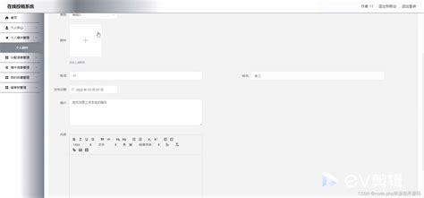 Springbootjavaphpnodepython在线投稿系统【计算机毕设】 Csdn博客