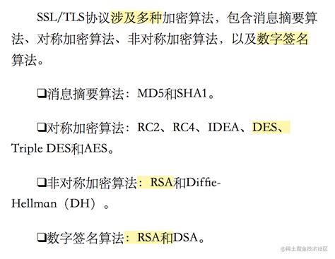 如何加密解密？客户端加密解密 Csdn博客