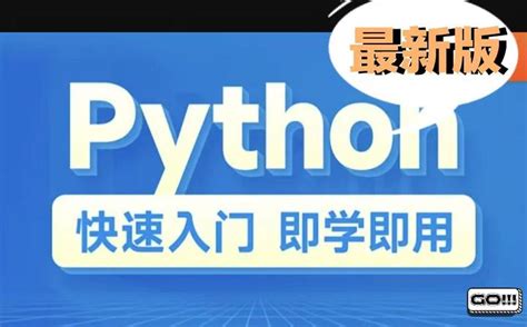 python 算术运算符 知乎