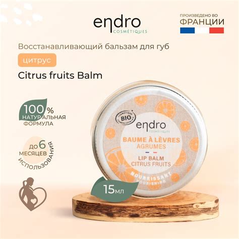Bionyti Natural Balm – купить в интернет-магазине OZON по выгодной цене