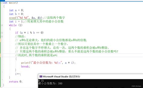 C语言求两个数的最小公倍数。c语言用get函数求两个数的最小公倍数 Csdn博客