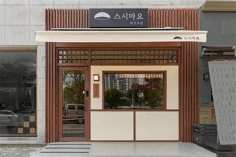 일본풍 깔끔한 18평 일식 스시집 인테리어 구리 수택동
