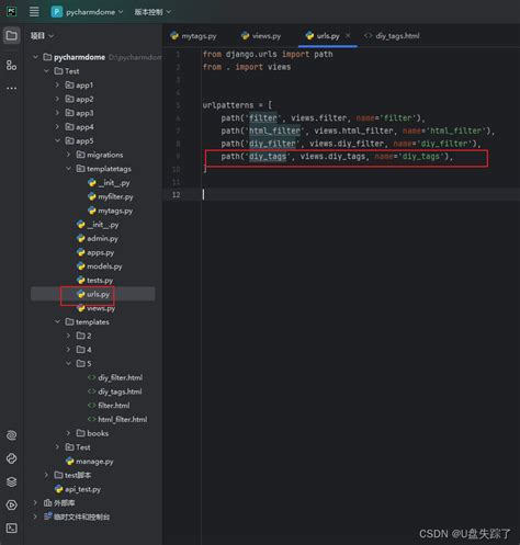 Django 自定义标签django自定义标签 Csdn博客