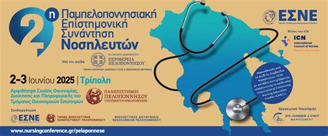 eclass uop gr Α ΜΙΧΟΠΟΥΛΟΣ ΑΚΑΔΗΜΑΪΚΟΣ ΣΥΜΒΟΥΛ Έγγραφα