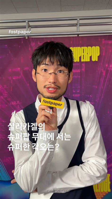 Fastpaper 패스트페이퍼 너무 웅장하잖아 코스 쇼가 열린 그리스 디오니소스 채석장 🏛️ 코스가 2025 봄 여름 쇼를 특별한 장소에서 열었습니다 그 장소는