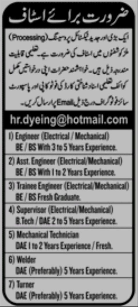 muhammad daniyal khan on linkedin opportunities available