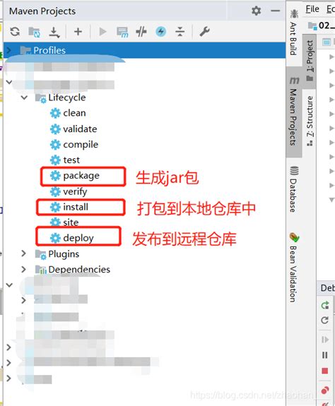 idea 项目依赖、打包和发布、配置文件打包路径 idea maven 打包后 文件在哪儿 csdn博客