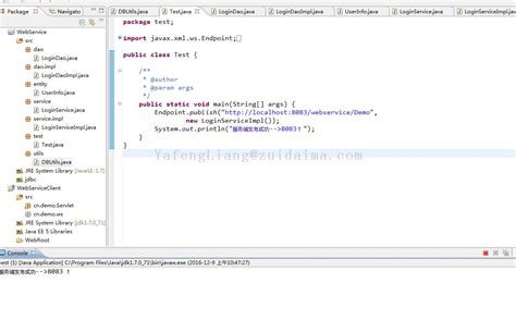 搜索javawebservice的分享列表 分享 最代码