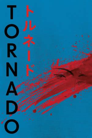 Desvirgu A La Hija De Mi Vecino Pel Cula Cine Com