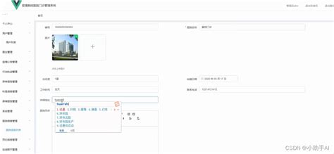 15 疫情期间医院门诊管理系统 基于ssm 框架 vue mysql java jsp技术的疫情期间医院门诊管理系统设计与实现 可运行源码
