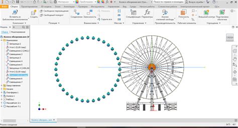 Adding A New Mode For A Circular Array In An Assembly Or Repairing A