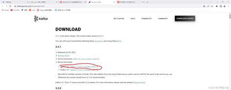 Python的kafka安装教程和使用教程 Windowspython安装kafka Csdn博客