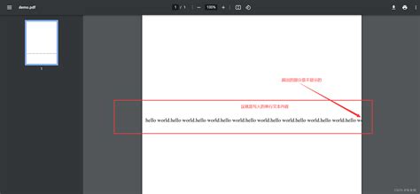 【pdfbox】pdfbox操作pdf文档之创建pdf文档、加载pdf文档、添加空白页面、删除页面、获取总页数、添加文本内容、pdfbox坐标系 Csdn博客