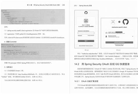 瘋狂膜拜！華為18級工程師整理分享spring Security實戰文檔 每日頭條
