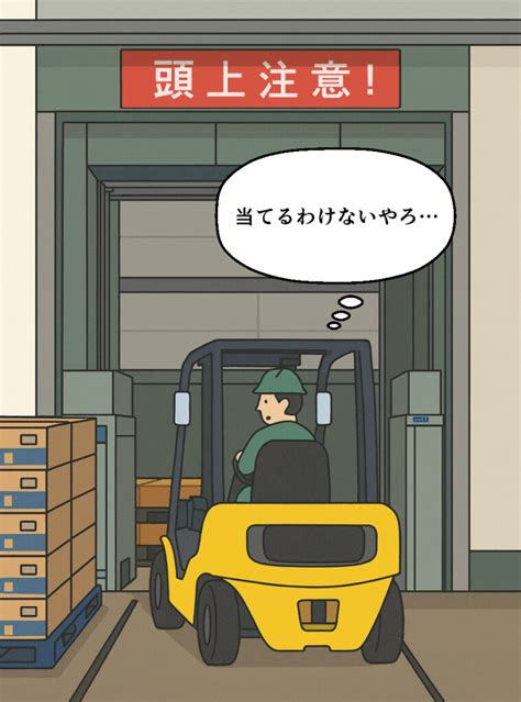 【荷役現場改善ブログ 第20回】倉庫内エレベーター前は 危険地帯” ― 動線の区別とわかる化サインで守る安全 スタッフが 思っていること・感じ