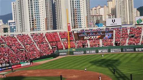 붉은 물결의 사직구장 파도타기🌊🌊 Youtube