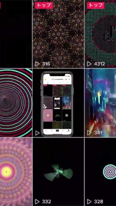 Screen Loop Youtube
