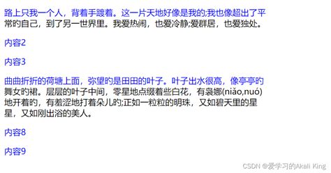 Css伪类和伪元素的区别伪元素可以触发鼠标样式吗 Csdn博客