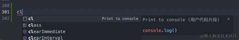 还在手打consolelog？快来试试这个vscode插件 Quickly Log！！ 哔哩哔哩