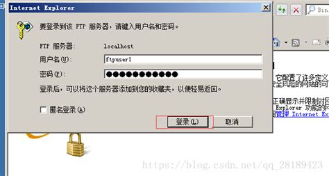 windows server2008 r2搭建ftp服务器 windowsserver2008r2搭建ftp服务器 csdn博客