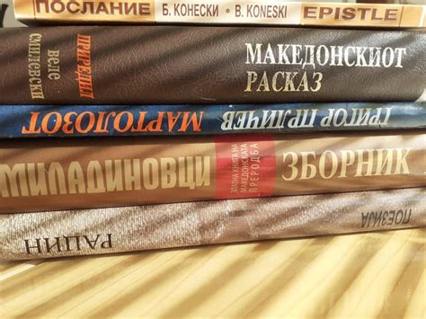 📚Денеска во прекрасна атмосфера со многу возбуда и емоции беше промовирана нашата книга Епика