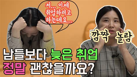 늦깎이 작업치료사 Youtube