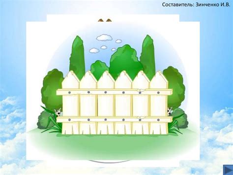 Логопедическая игра «Капельки Автоматизация звука [Л] изолированно в слогах презентация онлайн