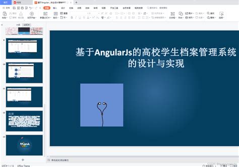 高校学生档案管理系统（angularjshtmlcssbootstrap） Csdn博客