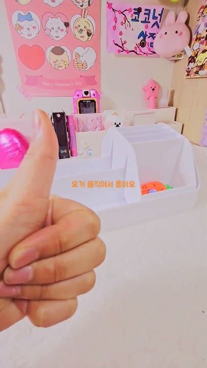 다이소 선반 깡💛2단선반💖 Youtube