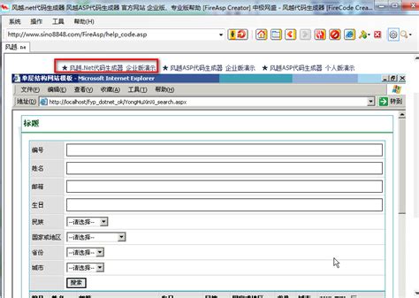 c 代码生成器 代码生成器在线 随意云