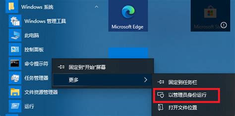 Windows 安装软件出现错误代码 而终止 长跑茗