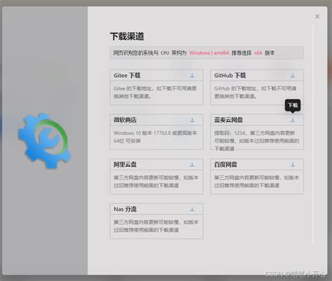 Watt Toolkit非常好用的加速器 gitHub加速器 sunny 博客园