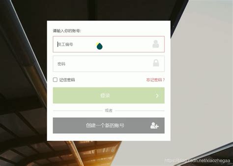 房地产中介管理系统【java版本】房产中介管理系统java Csdn博客