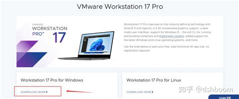 VMware Workstation Pro 虚拟机软件详细安装教程 知乎